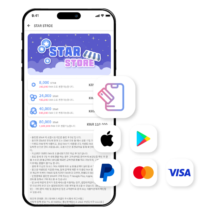 GIFTIFAN | Kpop 스타 서포트 전문 기프티팬