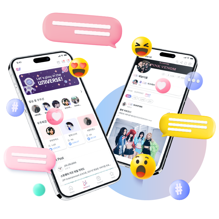 GIFTIFAN | Kpop 스타 서포트 전문 기프티팬